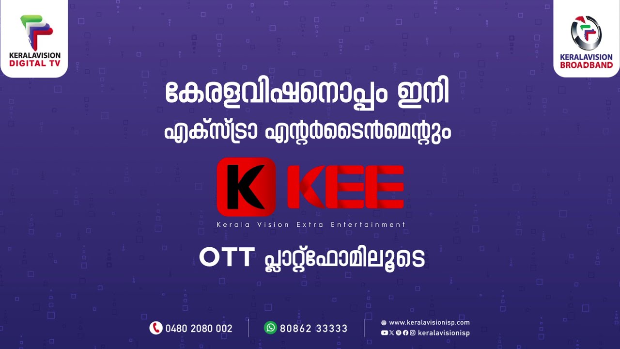 How to login to your account in KEE OTT App | How create your account in KEE OTT App - YouTube