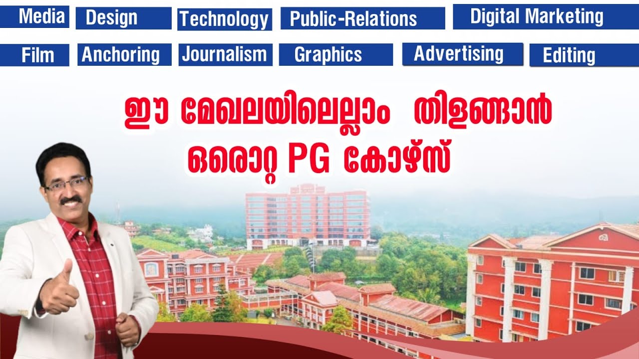 BEST PG DEGREE-LEARN MEDIA,DESIGN,JOURNALISM,FILM,TECHNOLOGY @ MARIAN ...