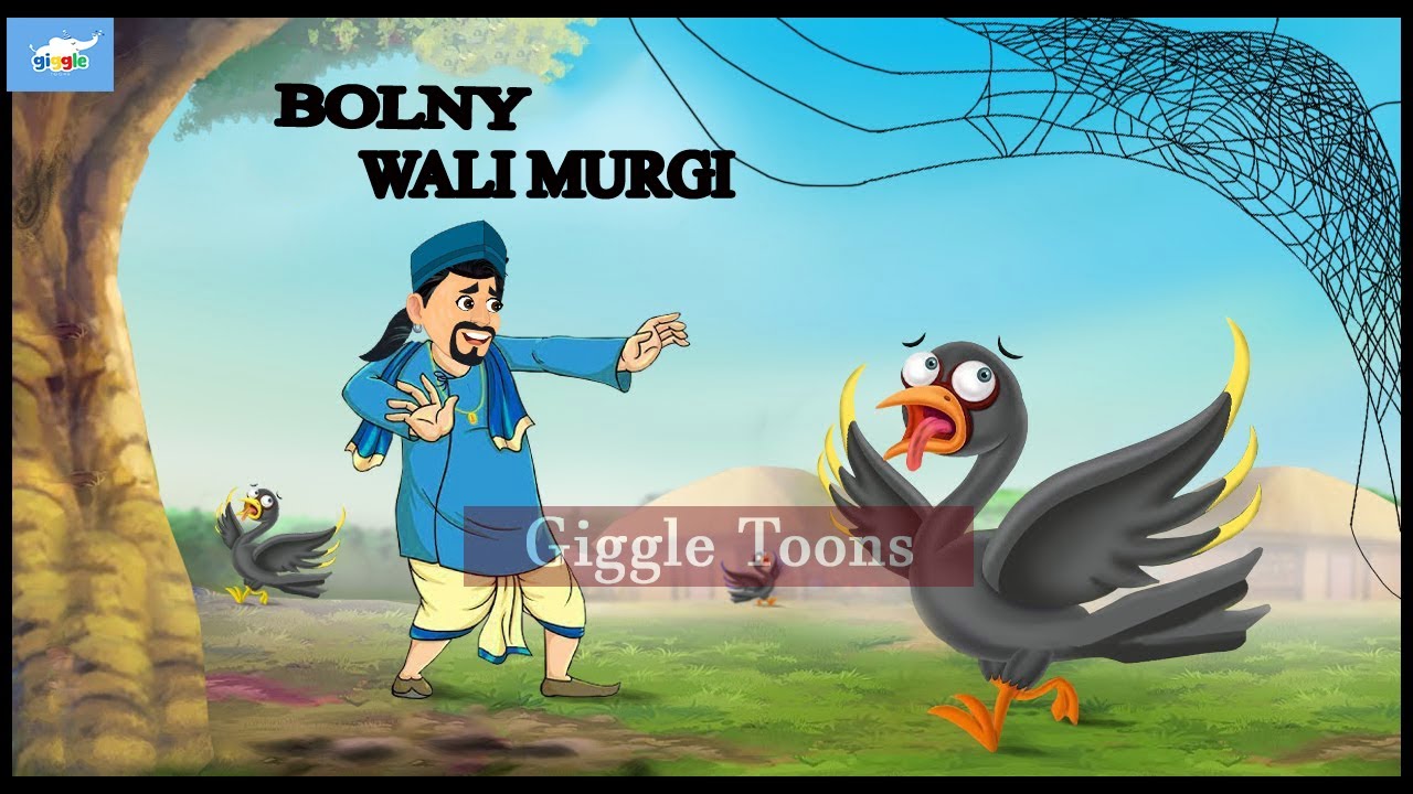 Bolny Wali Murgi | Cartoon For Kids | Urdu Story | Giggle Toons - YouTube