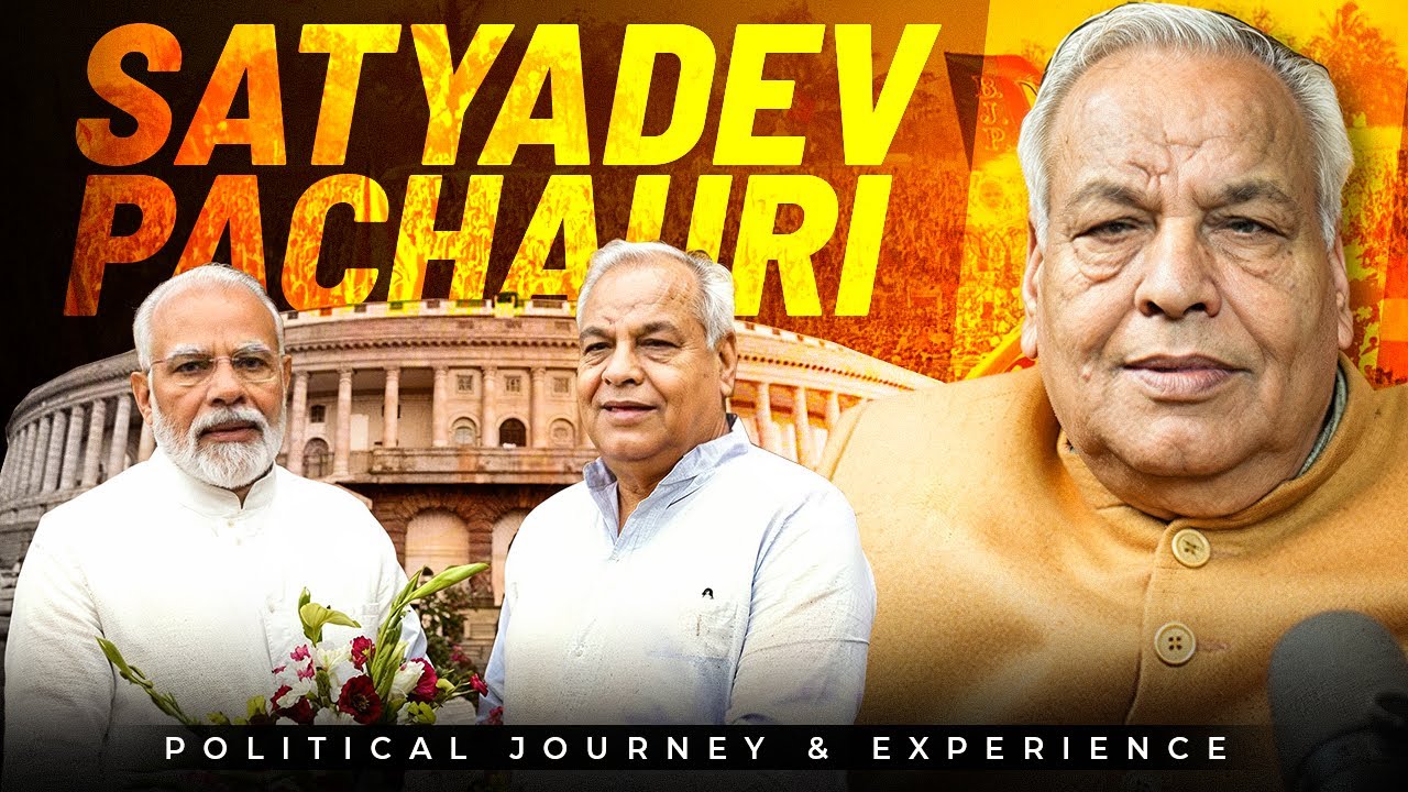 MODI की रणनीति | UP चुनाव 2027 | YOGI | BJP | RSS का बड़ा फ़ैसला ...