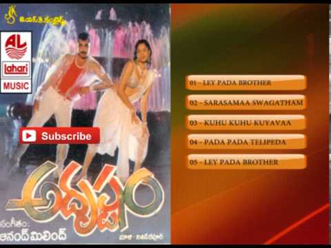 Adrushtam  -Audio Songs Jukebox | Naresh , Aishwarya, Yamuna| Anand Milind|Mouli
