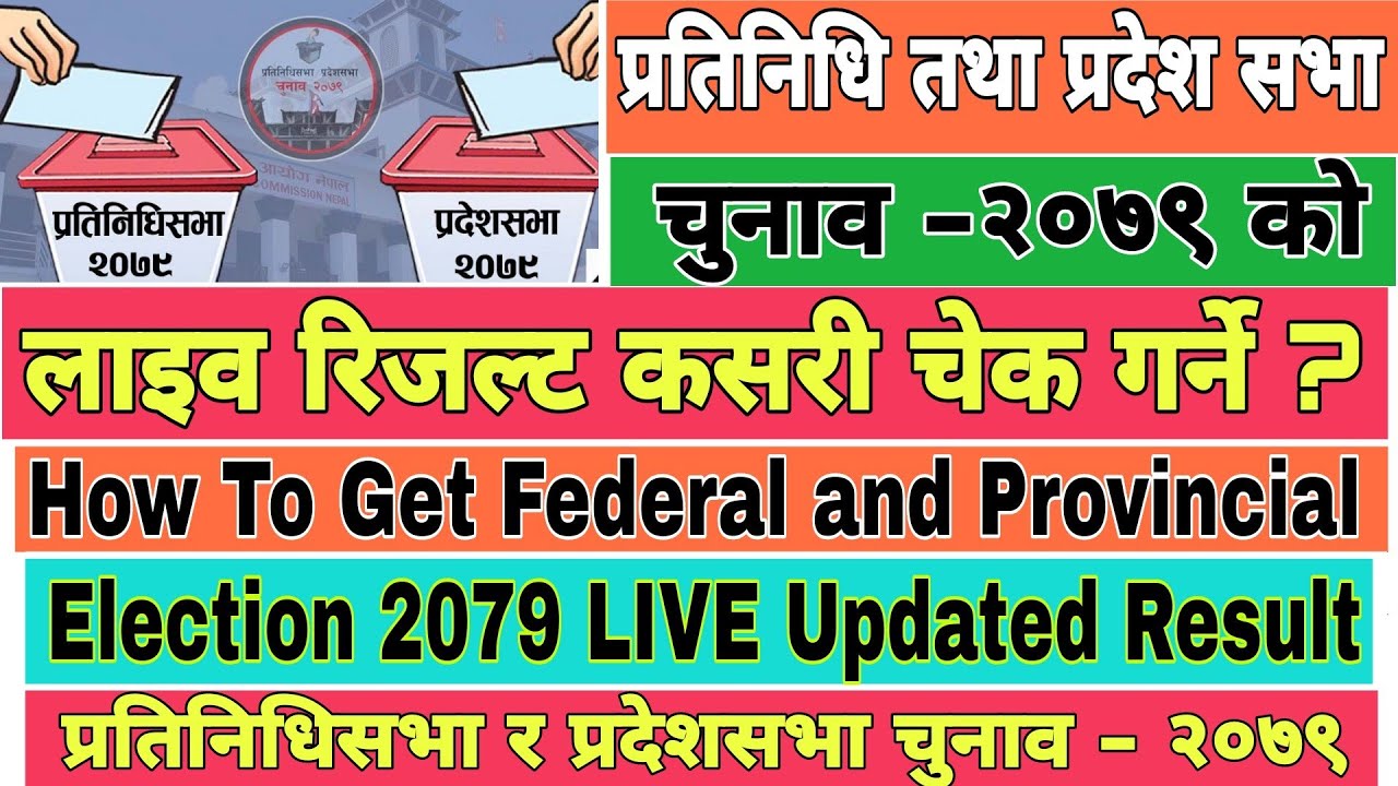 How To Get Federal and Provincial Election 2079 LIVE Result ...
