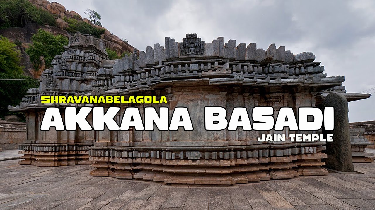 Akkana Basadi Shravanabelagola - YouTube