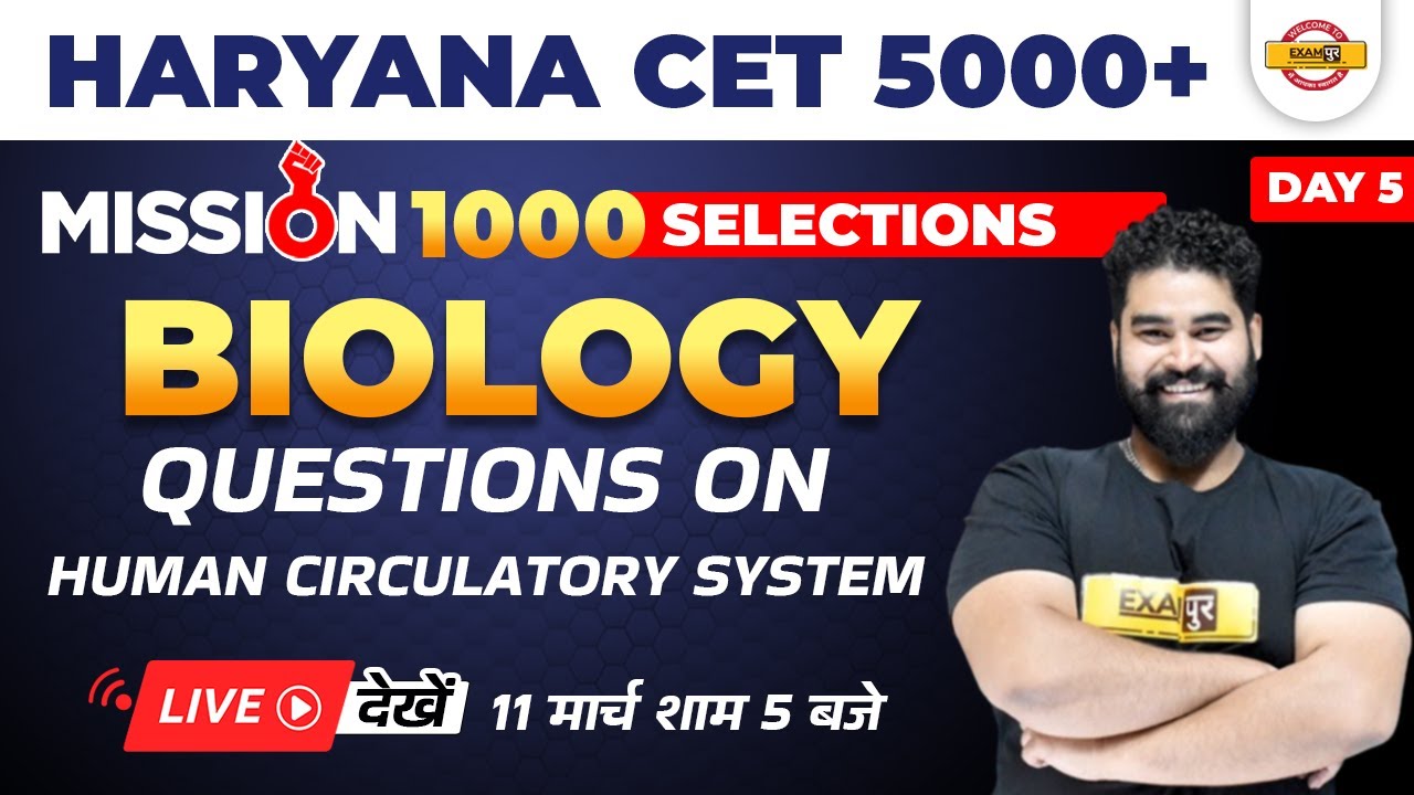 HSSC CET Biology Classes | Nervous System | Haryana CET Biology Class ...
