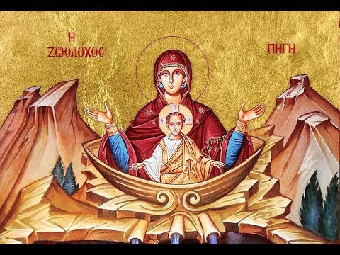 ΜΕΣΟΝΥΚΤΙΚΟΝ-ΟΡΘΡΟΣ-ΘΕΙΑ ΛΕΙΤΟΥΡΓΙΑ_21-4-2023 - YouTube