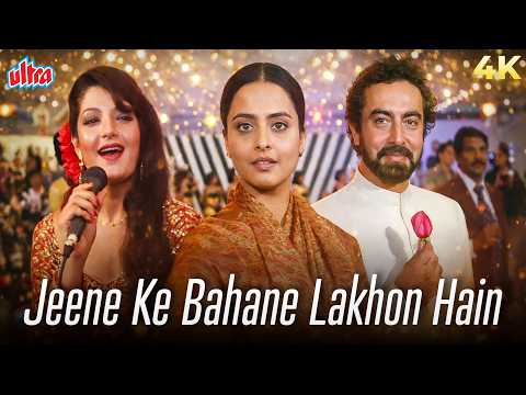 Jeene Ke Bahane Lakhon Hain 4K | Khoon Bhari Maang (1989) | Asha Bhosle | Rekha, Kabir Bedi