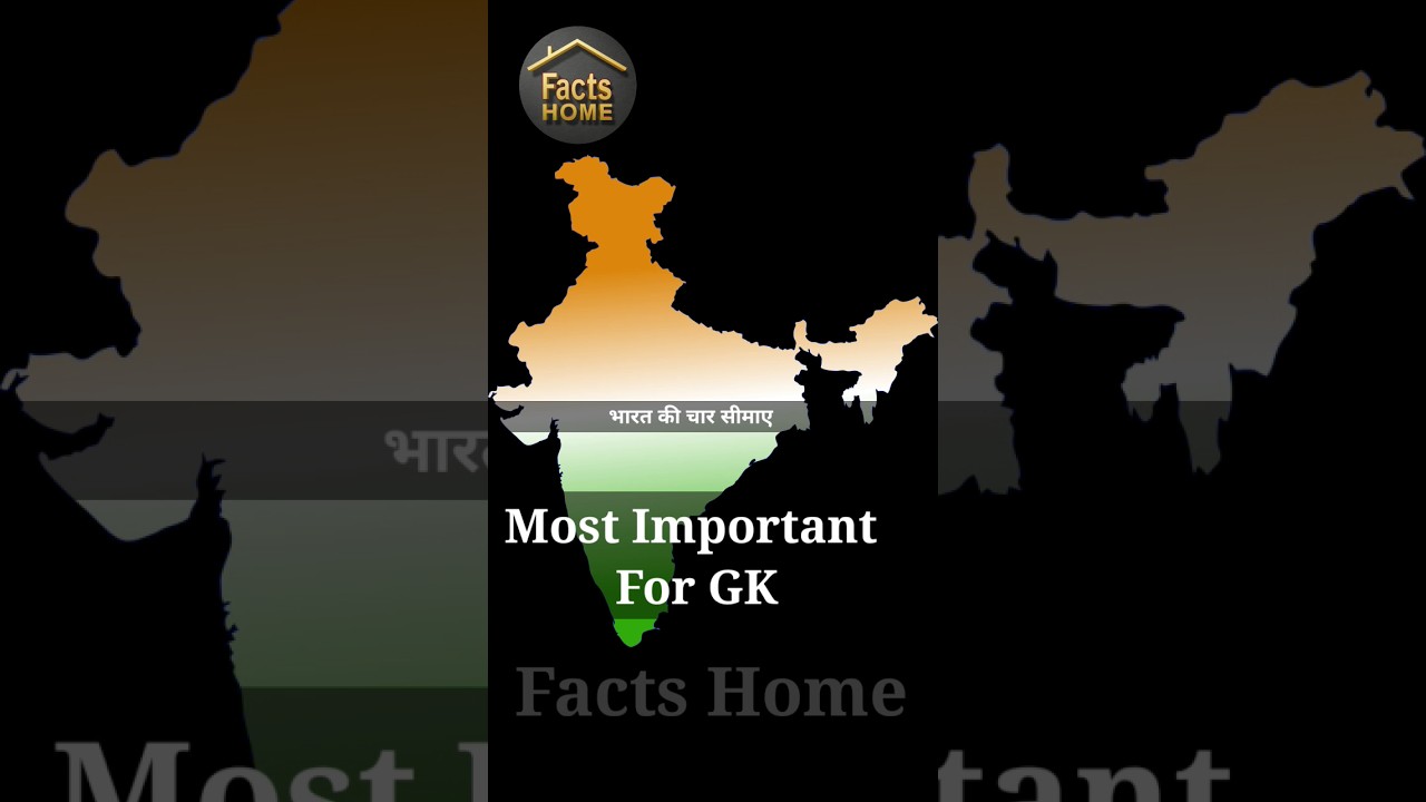 #Facts #gk #India Ke Borders #Facts Home - YouTube