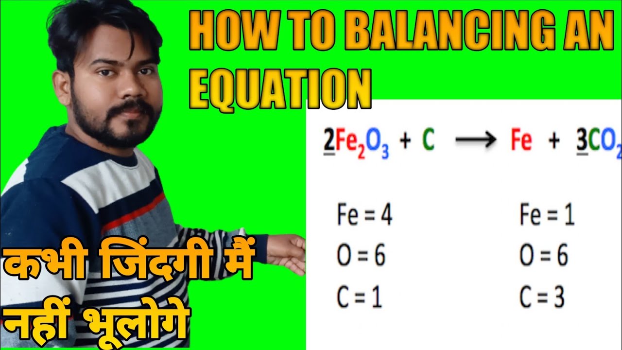 HOW TO BALACING AN CHEMICAL EQUATIONS CLASS 10TH CHEMISTRY - YouTube