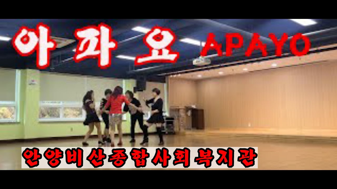 아파요 (APAYO) Line Dance(Demo&Count) High Beginner - YouTube