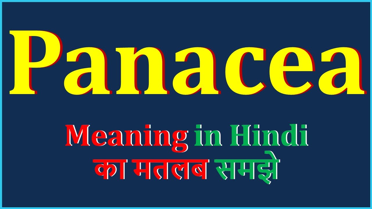 Panacea Meaning in Hindi | Panacea का अर्थ | Panacea Means | Panacea ...