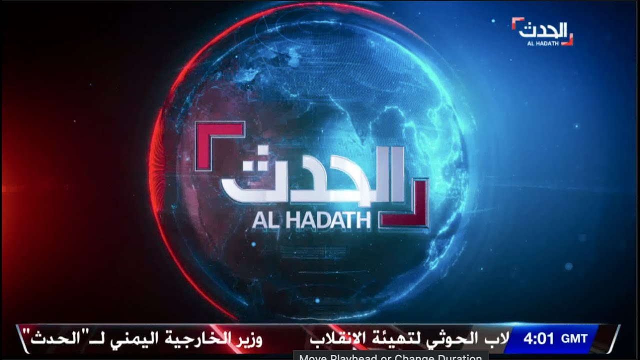 [FULL AL HADATH INTERVIEW] with Ambassador Barbara Woodward - YouTube