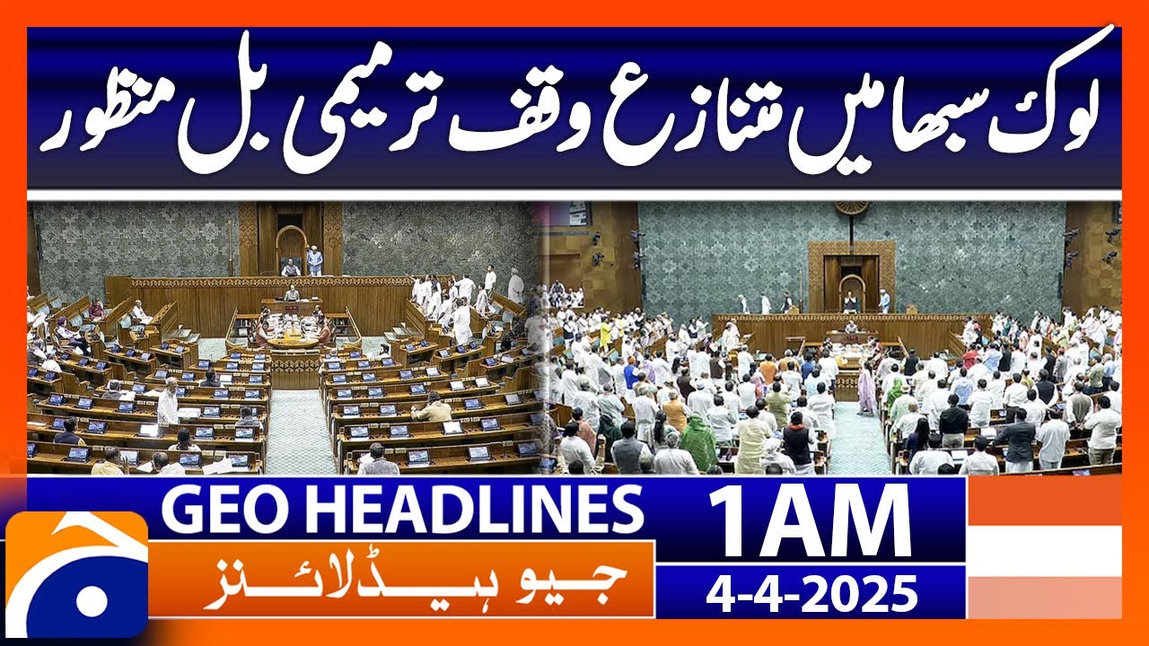 Controversial Waqf Amendment Bill passed in Lok Sabha | Geo News 1 AM ...