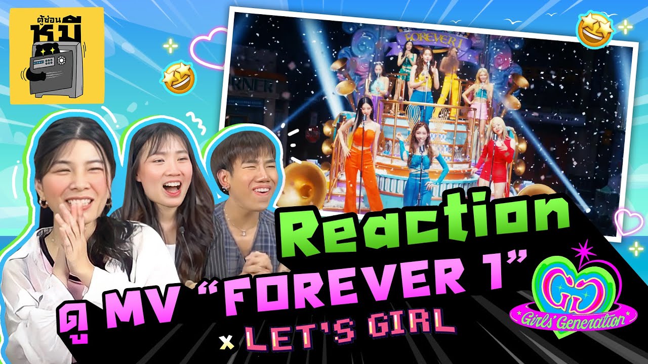 Reaction Girls' Generation เพลงใหม่ 'FOREVER 1' | ตู้ซ่อนหมี x @LET’S ...