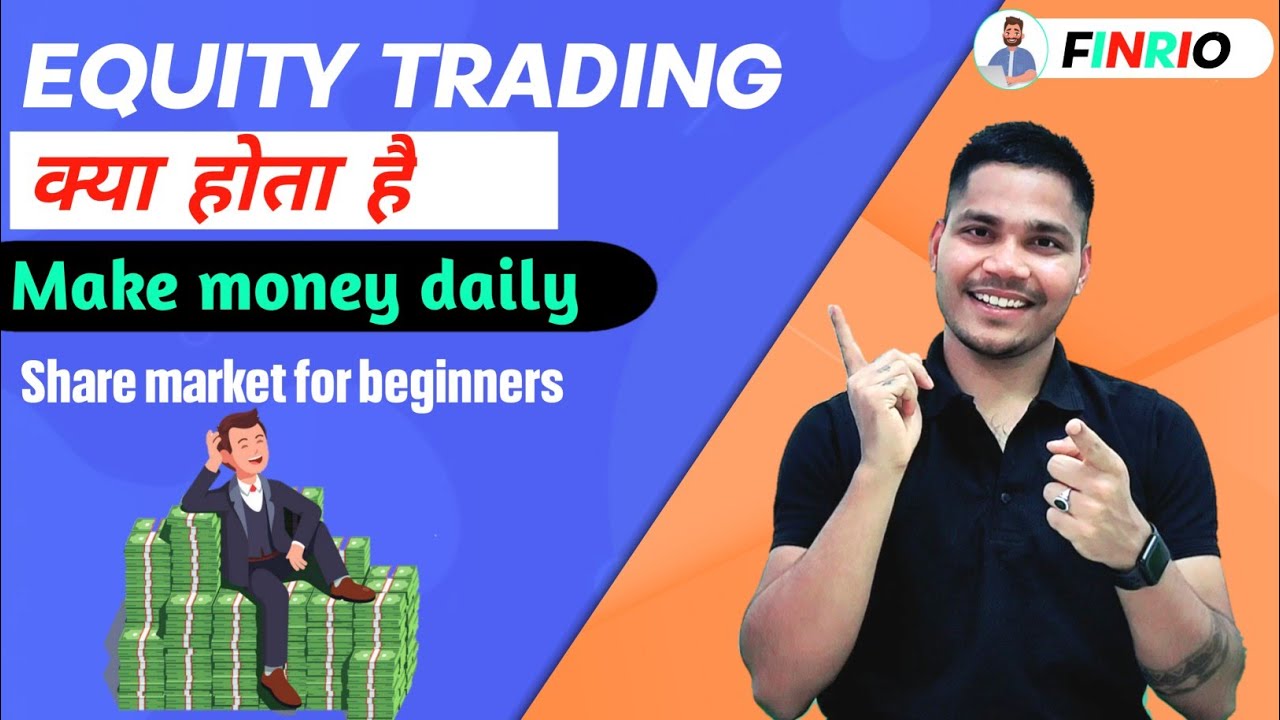Shares equities explained | Equity trading कैसे करे | Equity in share ...