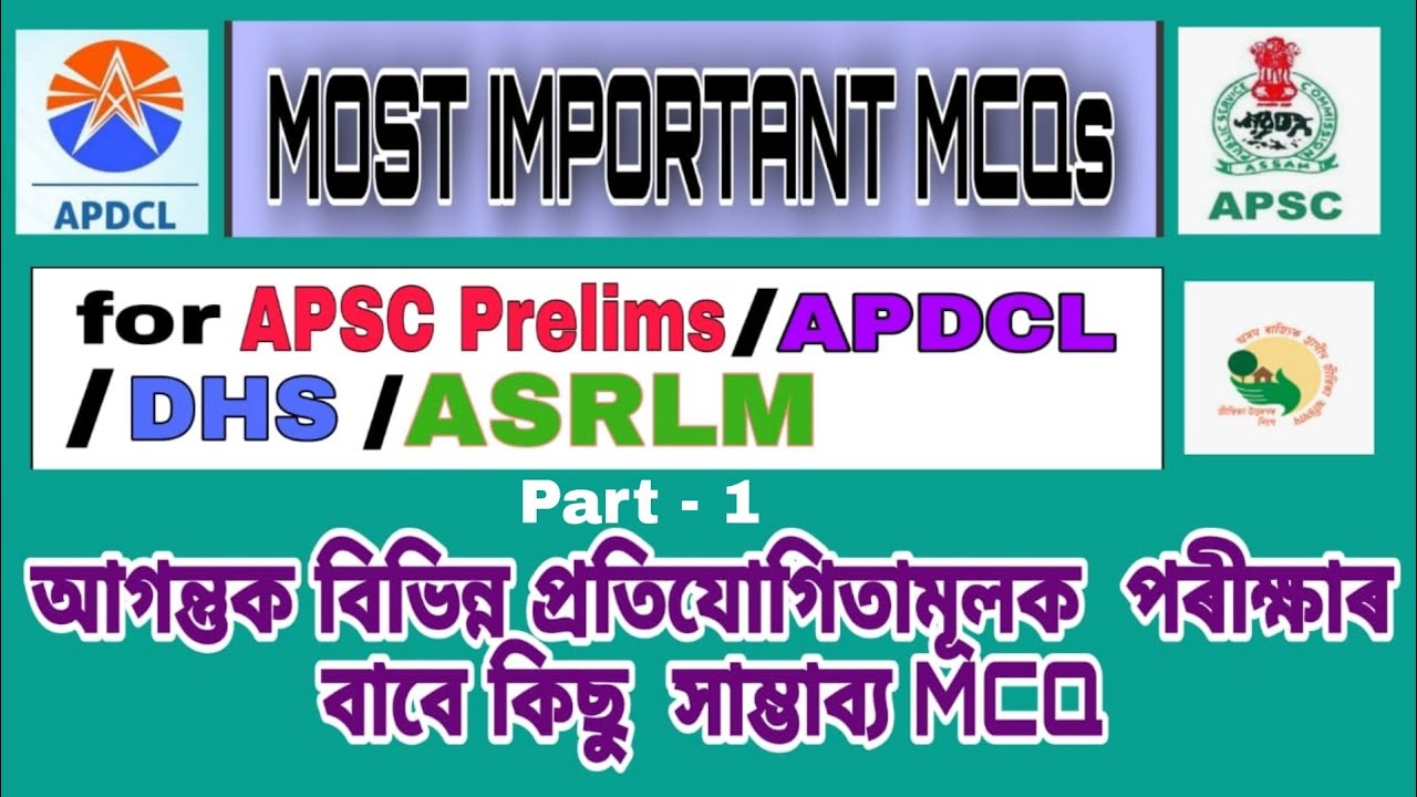 GK SERIES FOR ASRLM/APDCL/DHS PART - 1 - YouTube