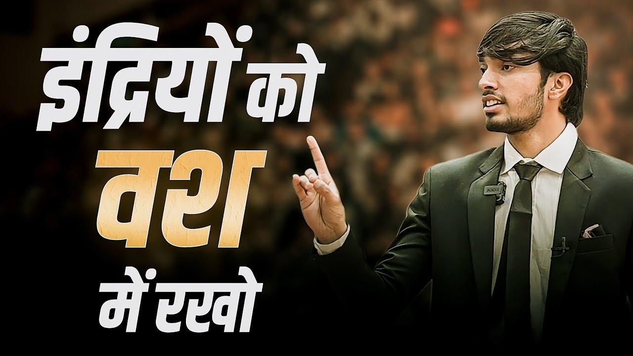 How to Control Your MIND | भगवद् गीता | Deepak Daiya - YouTube