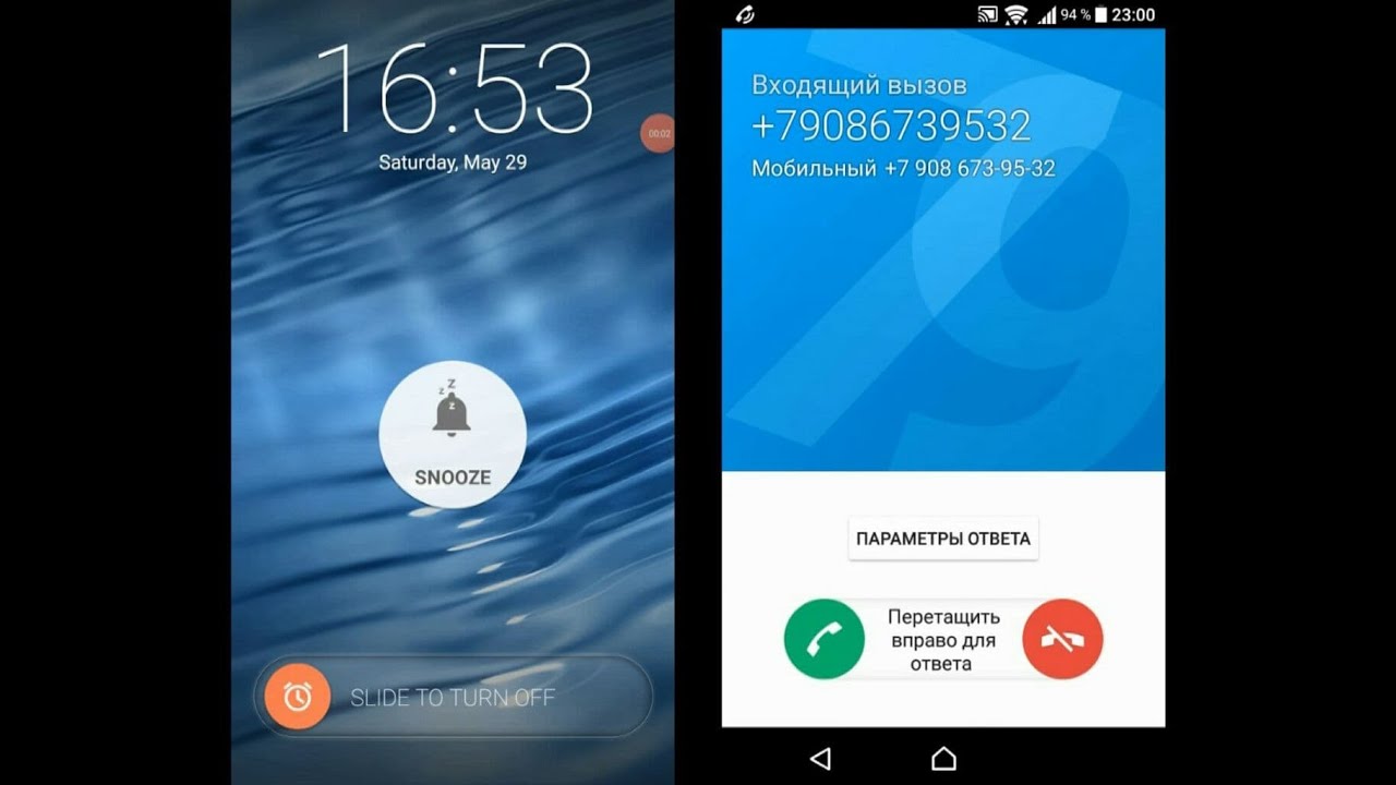 Ringing Alarms &Incoming Call at the same time! - YouTube