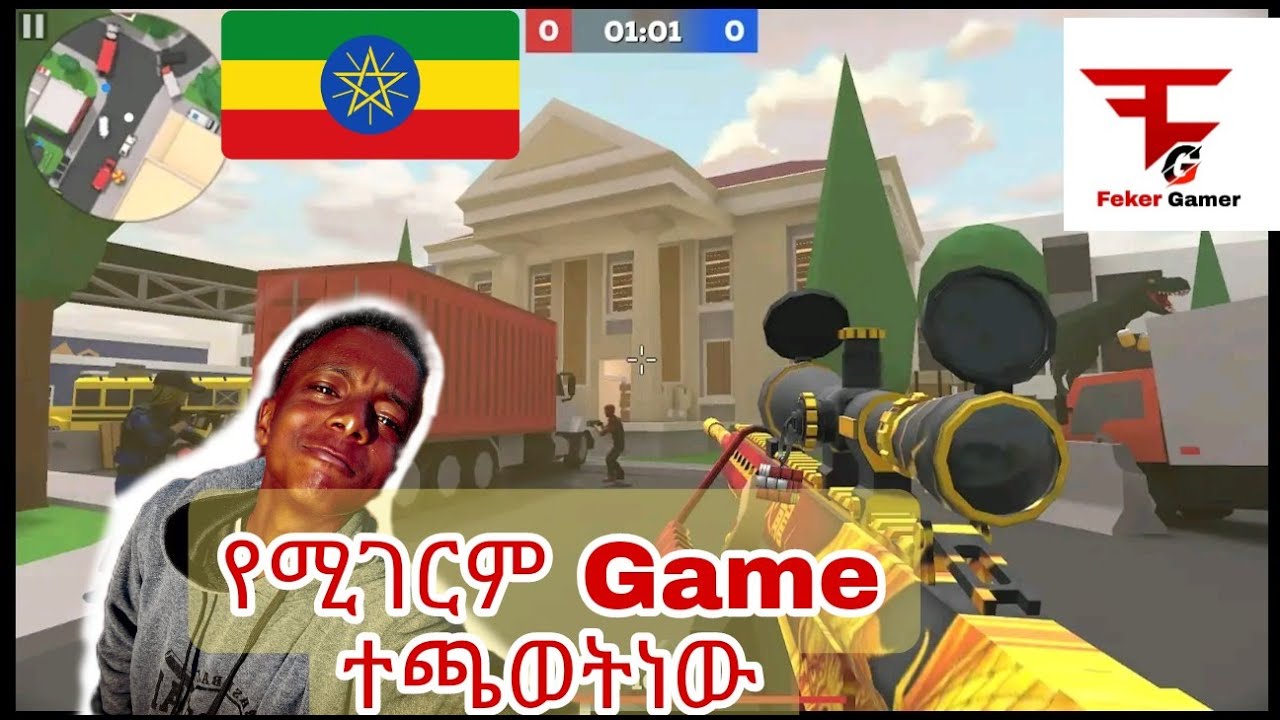 Poly war ተጫወትነው የሚገርም Gameplay videos in ETHIOPIAN gamer feker gamer ...