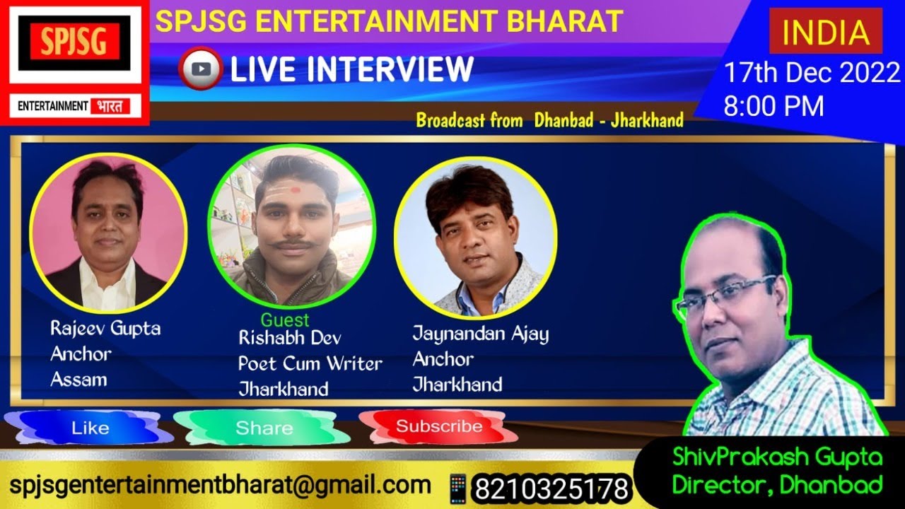 LIVE INTERVIEW | Rishabh Dev | Poet Cum Writer | From Dhanbad Jharkhand ...