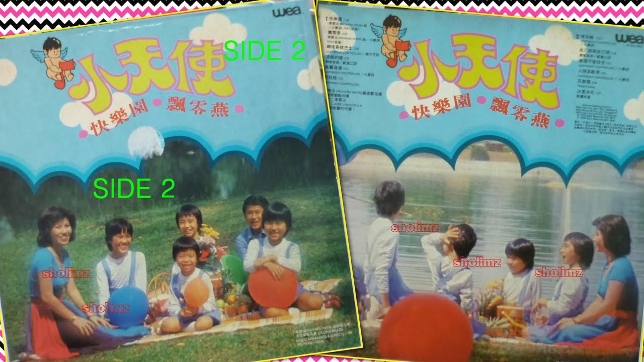 小天使, 李察云 Young Beats, Richard Hoon – 快樂園 , 飄零燕 Vinyl Side 2 - YouTube