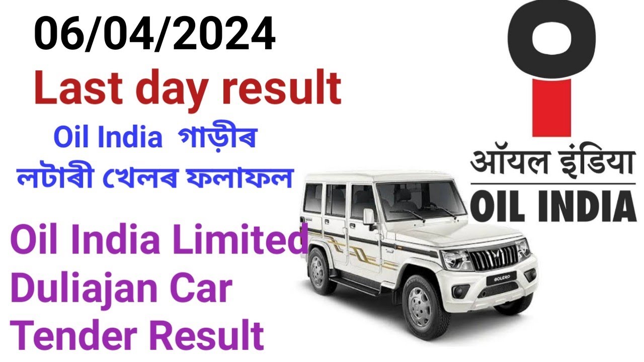oil India Limited Duliajan car Tender Last day result 06/04/2024 - YouTube
