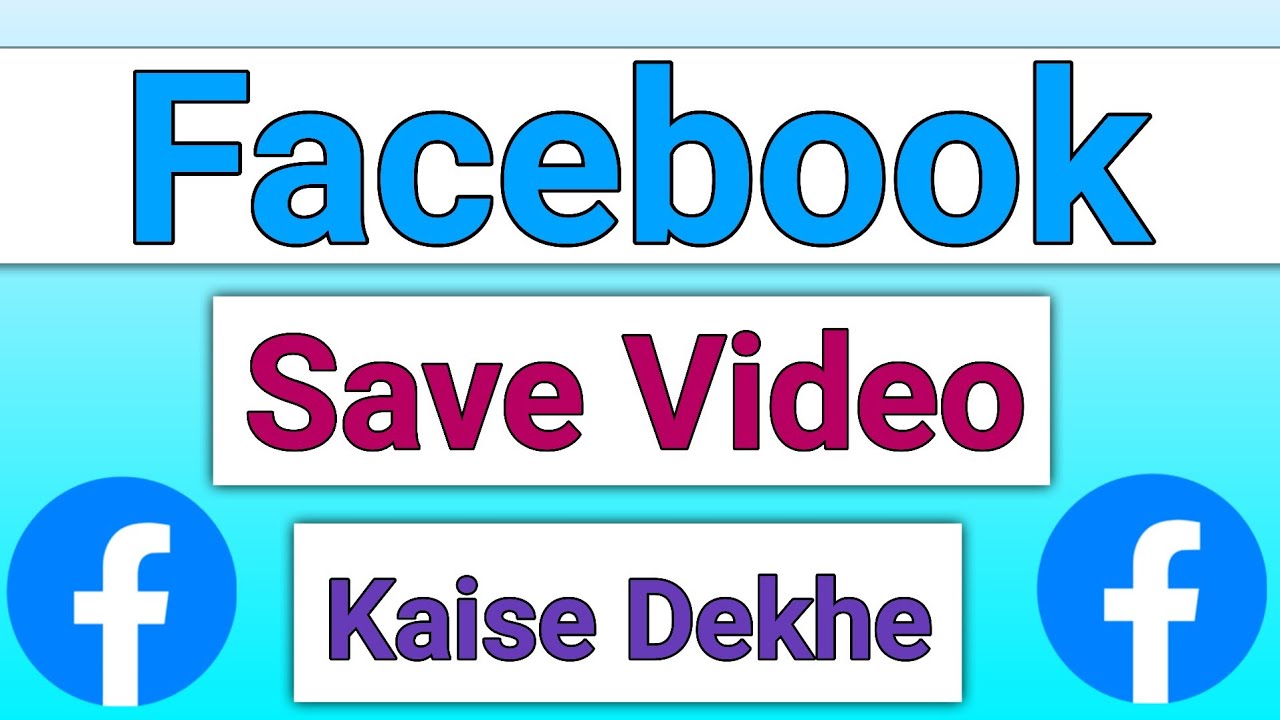 facebook save video kaise dekhe | how to see facebook saved videos ...