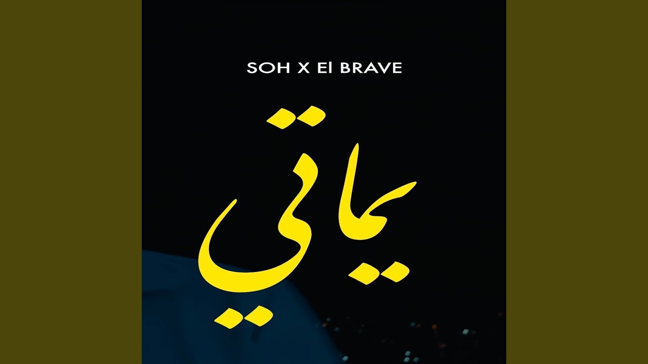 YAMATI (feat. SOH) - YouTube