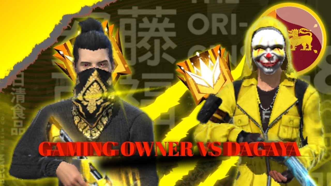 FREE FIRE 1VS1 | GAMEPLAY | GAMING OWNER VS SL DAGAYA - YouTube