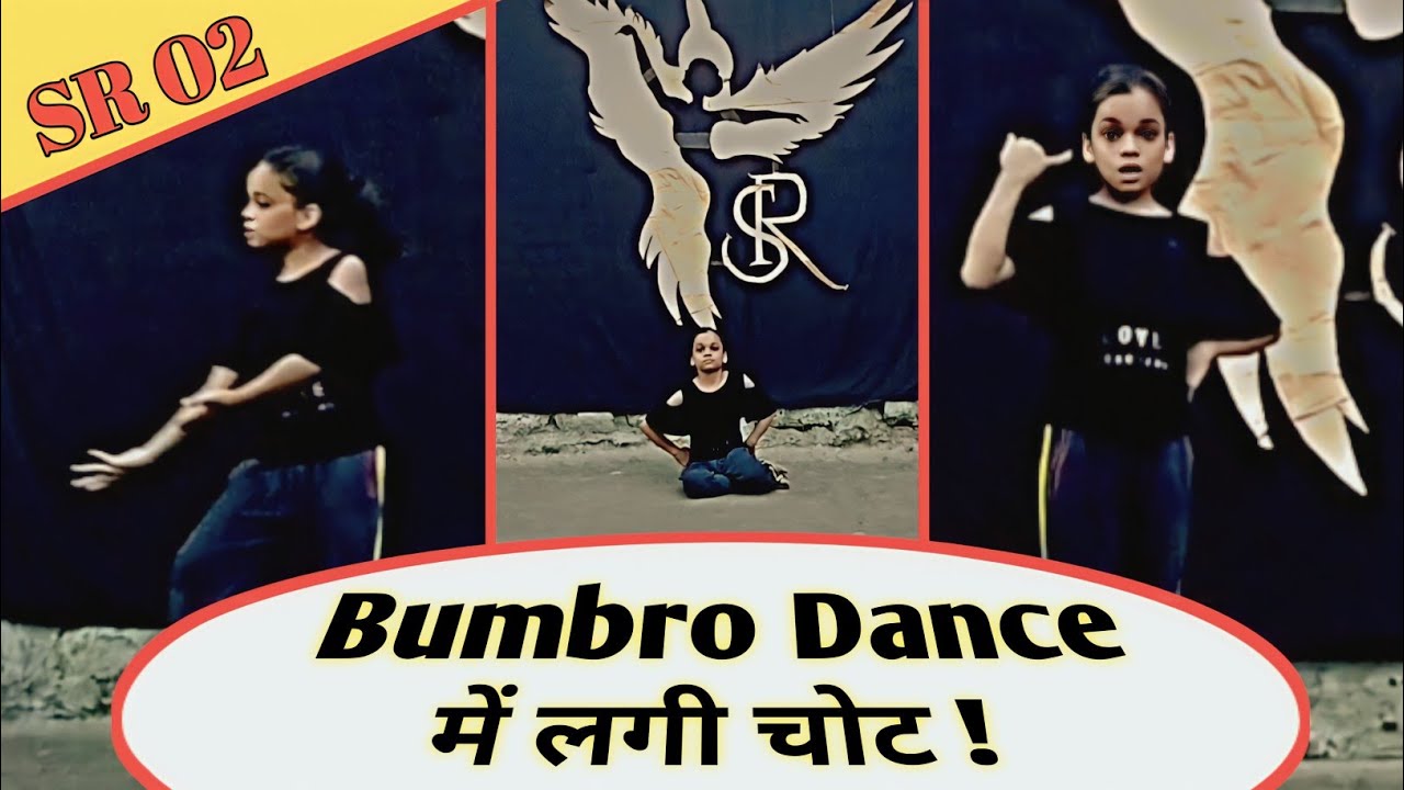 Bumbro Dance में लगी चोट ! Full Dance Video - Bumbro Song | Solo Dance ...