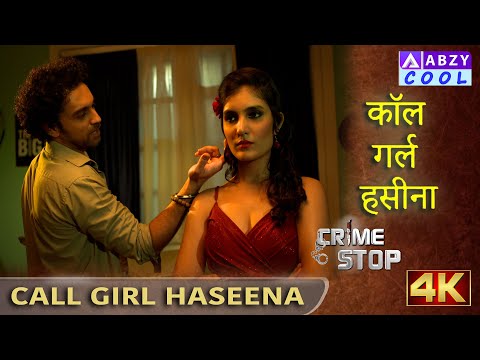 Call girl haseena - FULL FILM   |   कॉल गर्ल हसीना - FULL FILM   | 4K  @ABZYCOOL