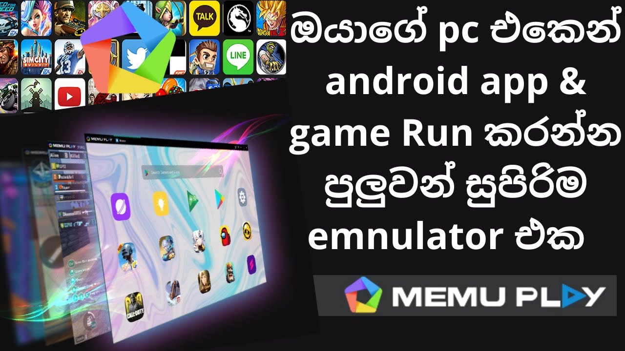 How To Download and Install Memu Player emulator | Memu app player ...