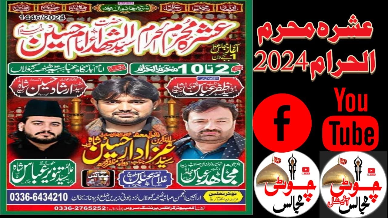 Live Ashra muharam ul haram//8 muharam 2024//imam bargha abbasia ...