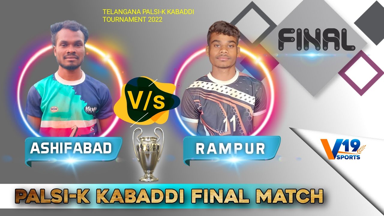 🔴 Kabaddi Final : 7Star Rampur V/s Gondwana Panja | फाइनल पंगा - YouTube
