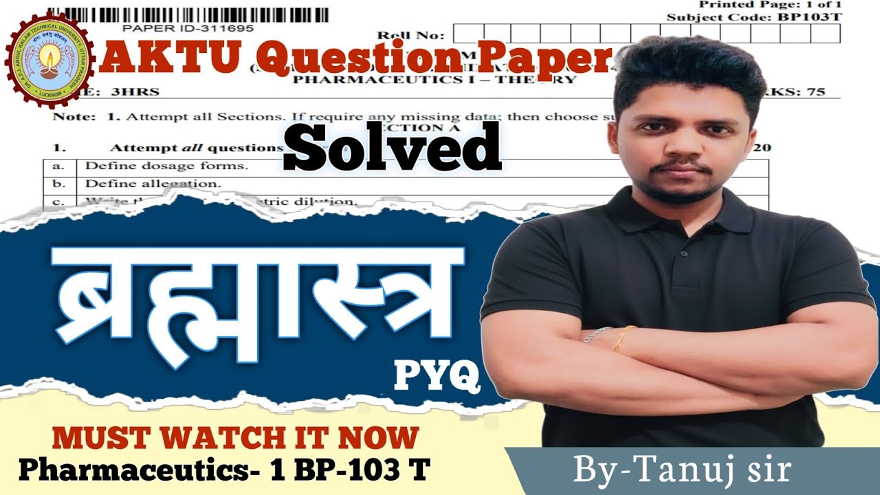B Pharm 1st year | 1st semester | Previous year question paper| solved ...