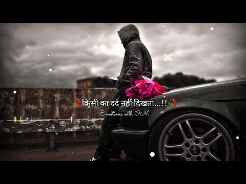 तुम्हारे❤️‍🩹 बिना जीना🥀 भी कोई जीना💔 है क्या || True lines status || Broken heart touching shayari