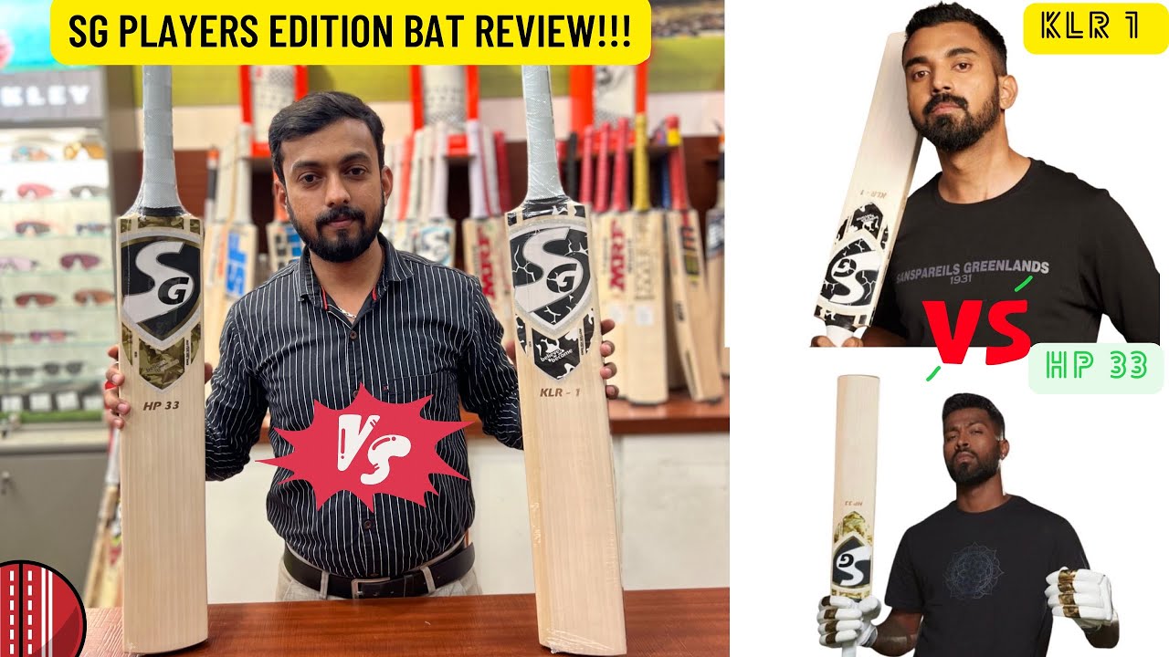 SG PLAYERS EDITION BATS COMPARISON~HP 33 vs KLR 1| HARDIK PANDYA vs KL RAHUL BAT PROFILE 💯# ...