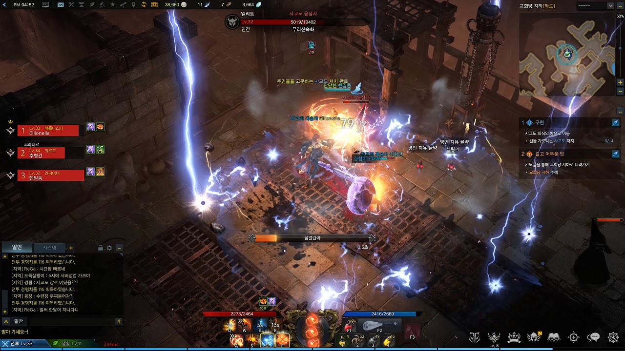 (OBT) Lost Ark Online | Church dung | Battlemaster - YouTube