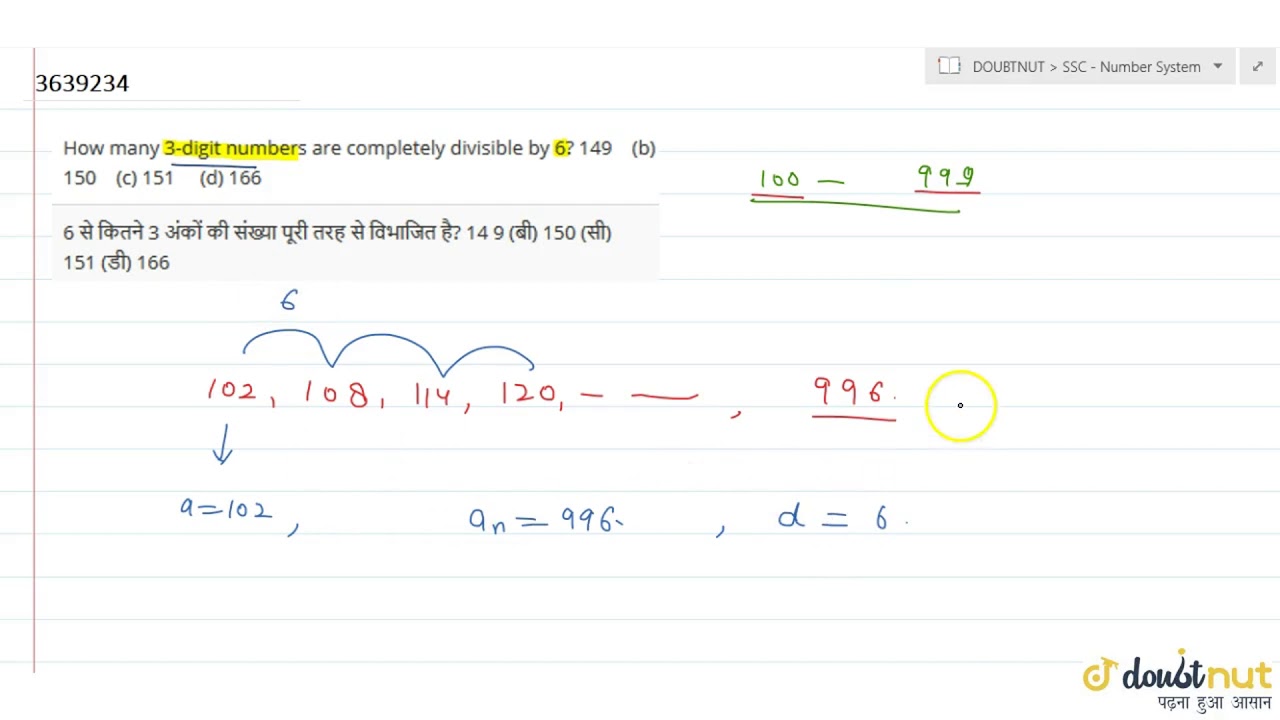 How Many 3 digit Numbers Are Completely Divisible By 6 149 b 150 c how-many-3-digit-numbers-are-completely-divisible-by-6-149-b-150-c