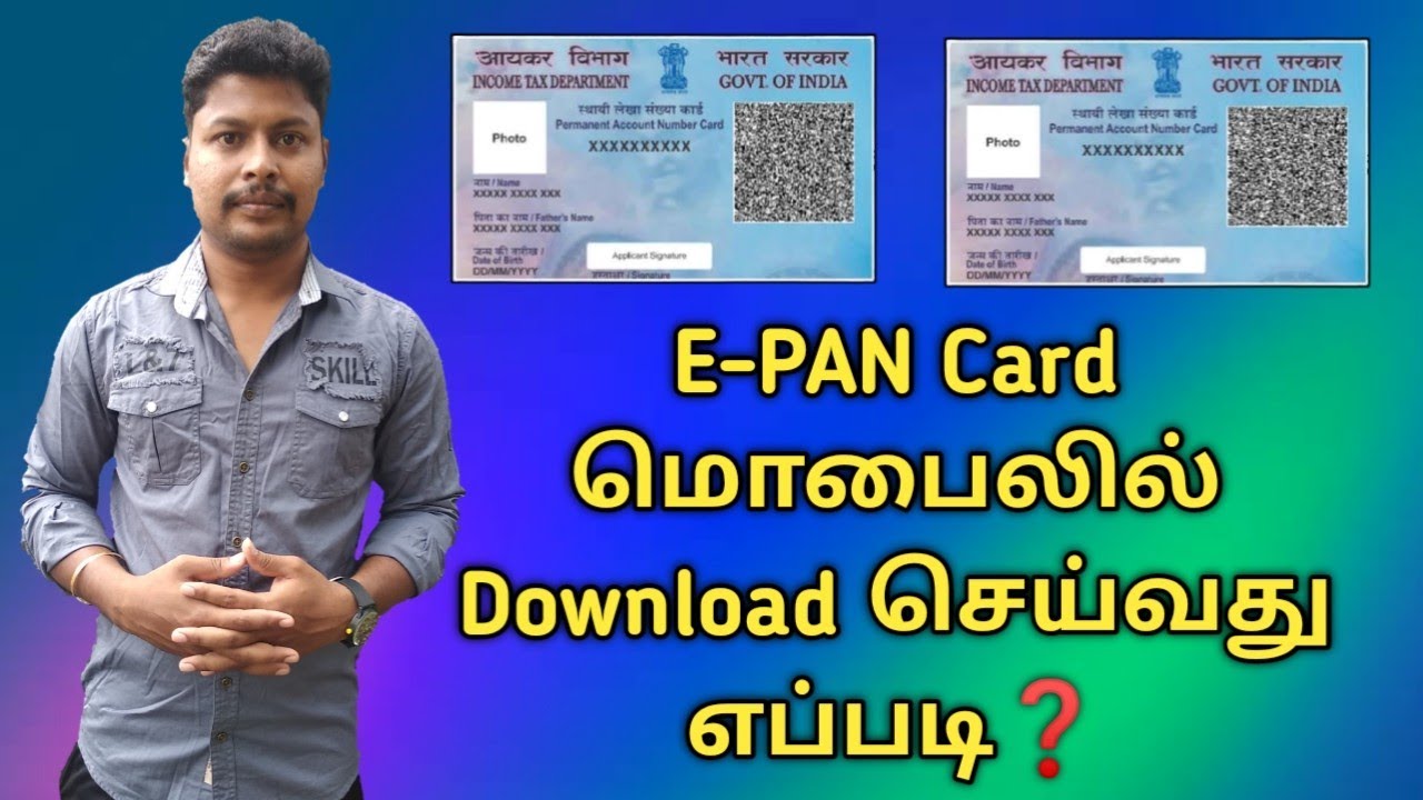 Download E - PAN card in mobile | PAN card download | Star Online - YouTube