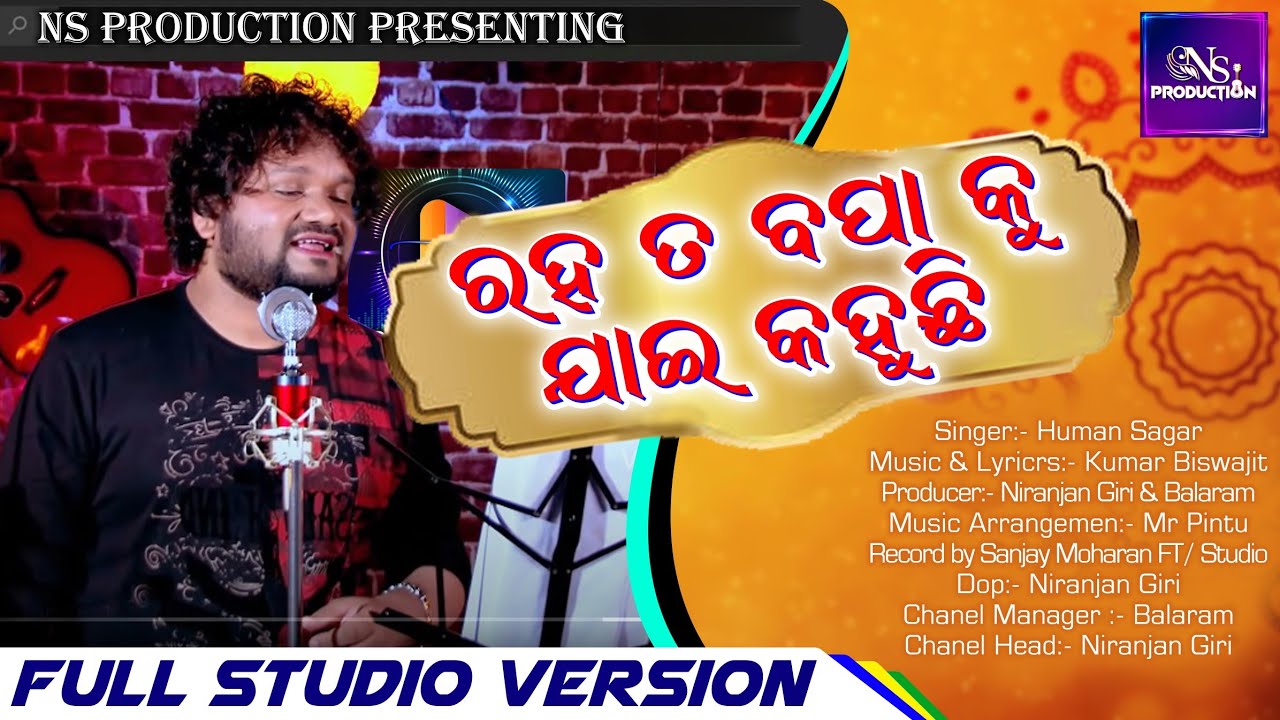 Raha Ta Bopa Ku Jai Kahuchi || Studio Version ||Humane sagar ||NS ...