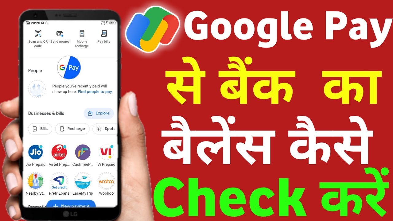 Check Google Pay Bank Balance || How to Check Bank Balance on Google ...