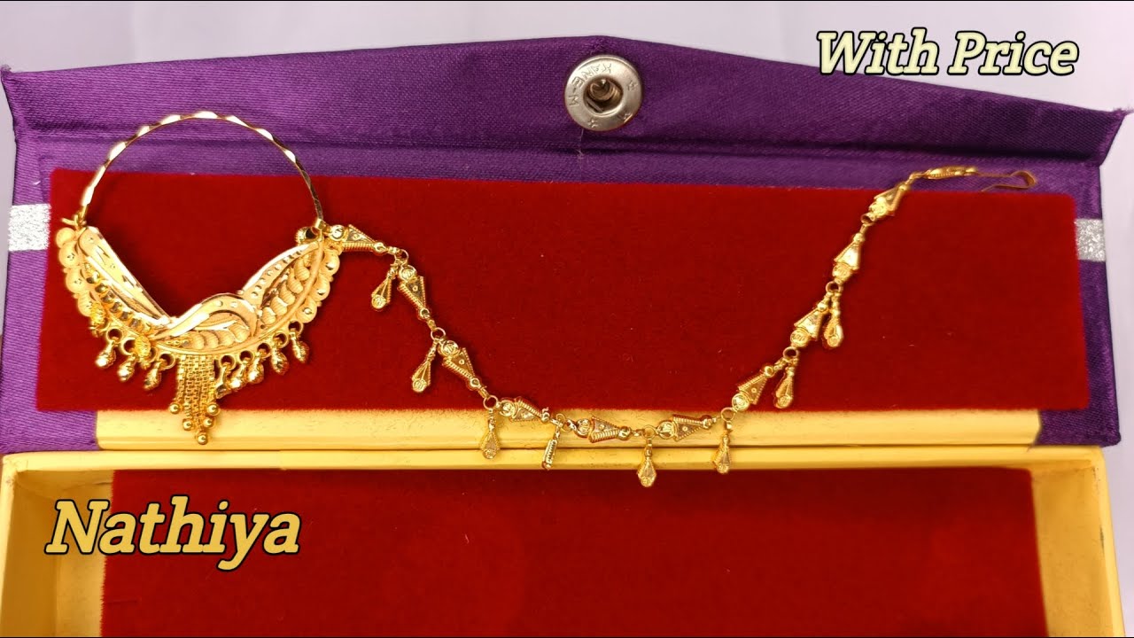 Bride Nath Ladi Designe in Gold Price || jodha nathiya design || सोने ...