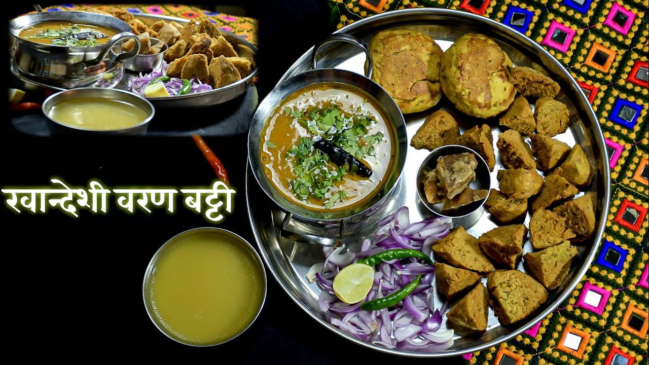 Khandeshi Varan batti | Jalgaon Special Varan batti | Dal Bati Recipe ...