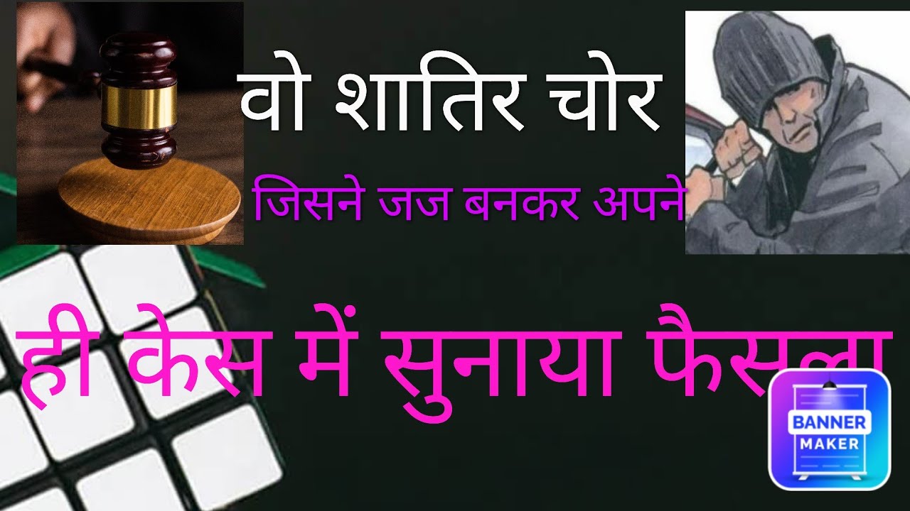 Dhani Ram Mittal - YouTube