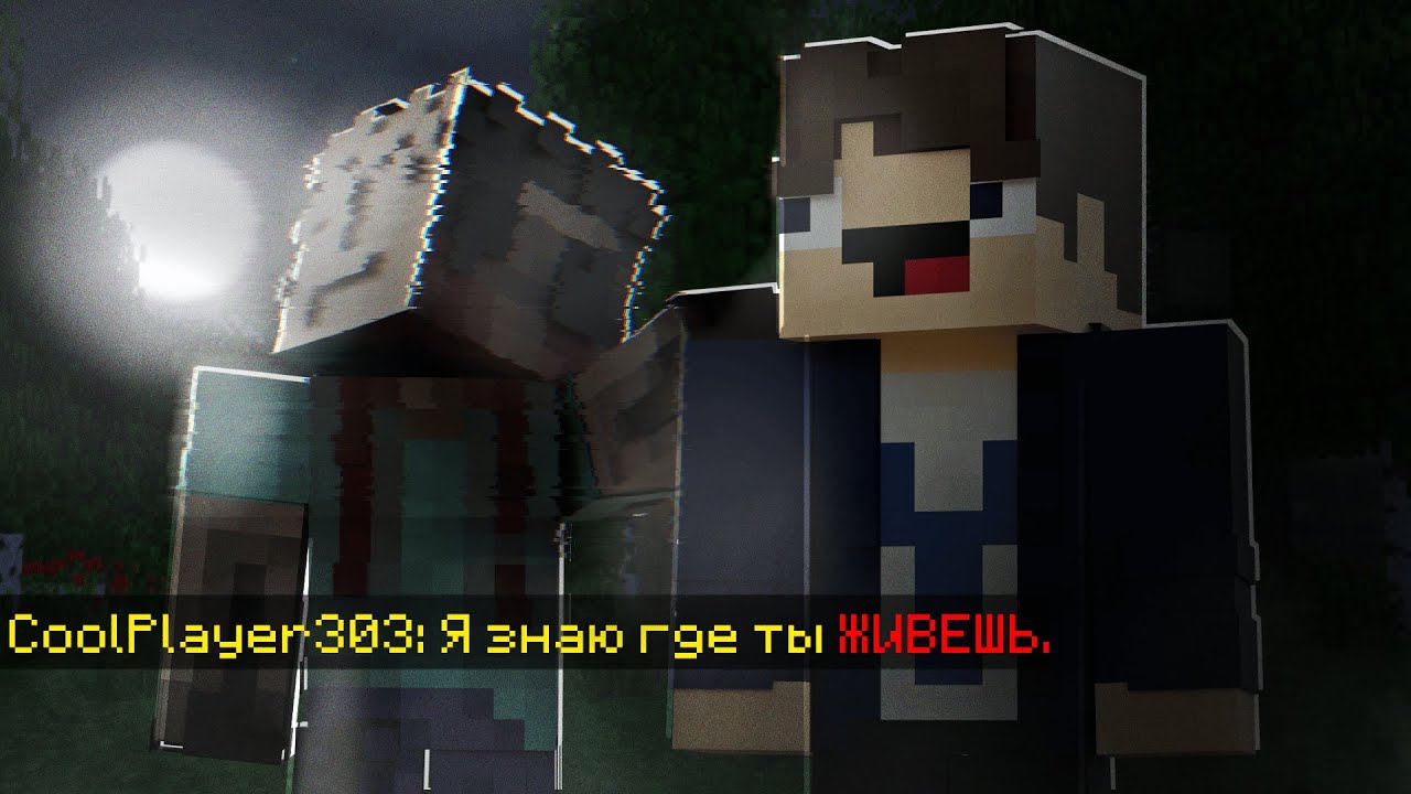 ЭТОТ ХОРРОР МОД ЗАДОКСИЛ МЕНЯ! INSIDE THE SYSTEM | MINECRAFT - YouTube