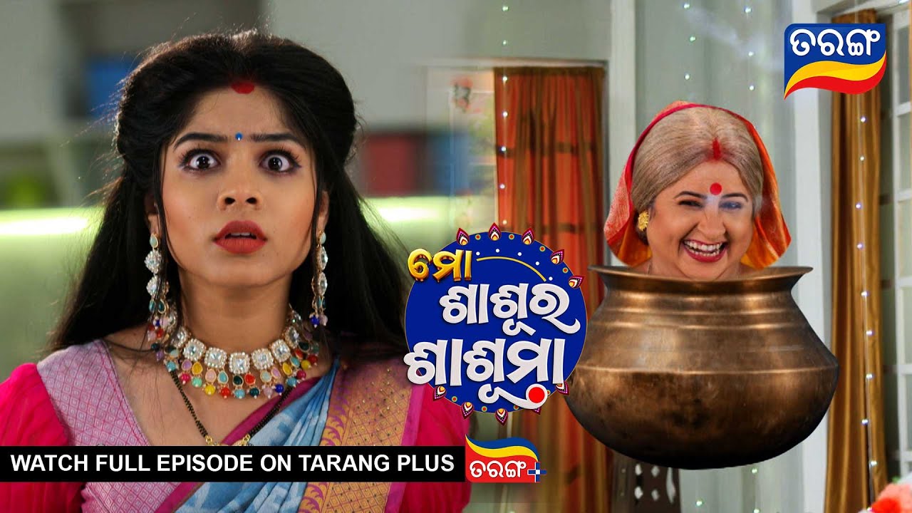 Mo Sasura Sasumaa | Ep 65 | 1st Dec 2023 | Best Scene | Odia Serial ...