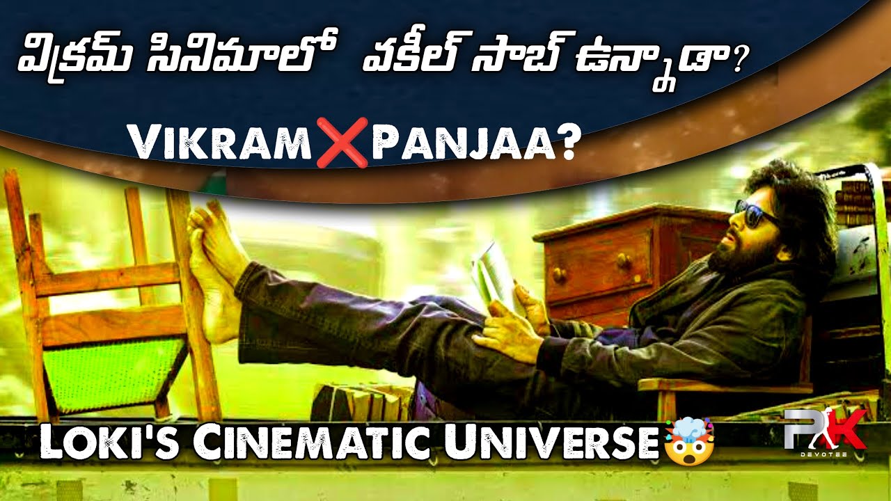 Ghost Pawan Kalyan pawankalyan Ghost version pawankalyan as vikram ...