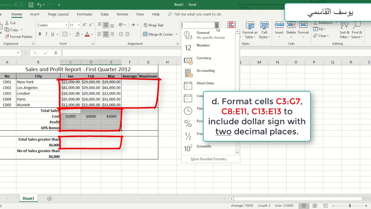 جامعة البحرين - BIS202 Exercise 2 - YouTube