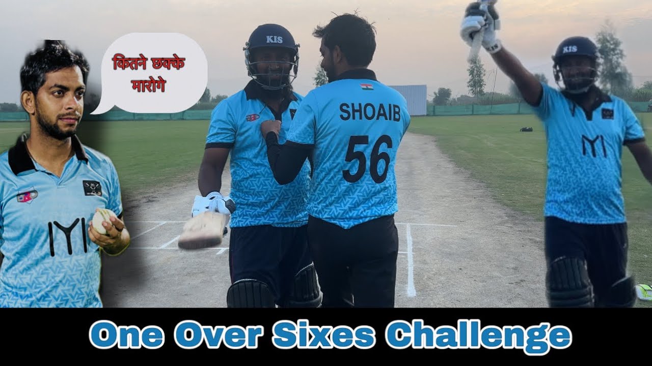 One Over Sixes Challenge | Single Wicket Challenge | Super Over match ...