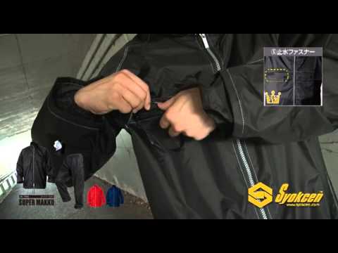 makkuスーパーマック